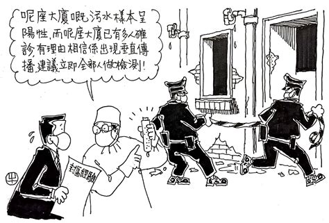 工聯會 【﻿加大力度】政府加大抗疫力度，先後劃出多個「指定區域」，進行「突擊封檢」，亦與大學團隊合作，在不同地區進