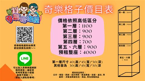 格子趣武昌旗艦店 【 格子趣板橋致理店】 快來補抓寶可夢pokemon Pokemon Go 寶可夢終於又更新功能啦~~~~ 中秋連續