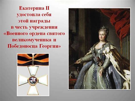 9 декабря День Героев Отечества презентация онлайн