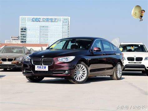 汽車鑑賞 寶馬5系gt 2014款 528i 每日頭條