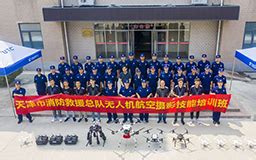 Dji