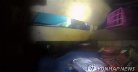 라면 봉지 널린 전복 어선 현진호 내부