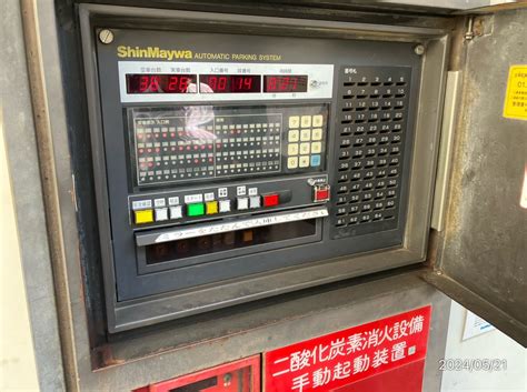 【月極駐車場 神戸市東灘区甲南町】p Clubリヴロ新甲南 神戸市東灘区の月極駐車場