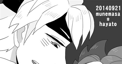 イナゴ 腐 【阪プ14新刊】宗隼サンプル オシュテンの王様のマンガ 宗隼 大阪青春カップ14 Pixiv