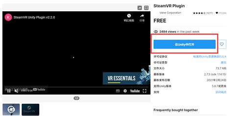 Htc Vive Pro Eye 眼动数据简单获取 Cfanz编程社区