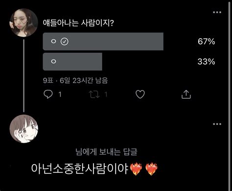 오타쿠인권위원회 On Twitter 무슨 일 있는줄 알았는데 Opyubfnskt Twitter