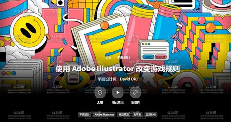 Adob E Illustrator Cg
