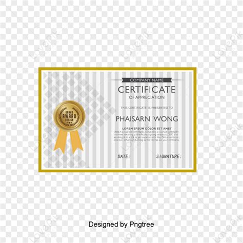 인증서 디자인 상장 일러스트노랑종이종이 제품 Png 일러스트 무료 다운로드 Lovepik