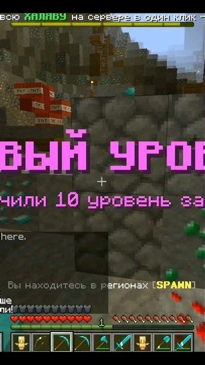 100к монет за 5 секунд Топ 2 по балансу за 30 минут🔥🔥 Майншилд Dmr