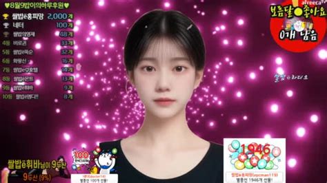 홍피망난괜찮아요정말2001 막차요기오때요~ 무료신청곡 부산꼬끼밥웨이 ♥🧡🎧바비라디오 Soop Vod