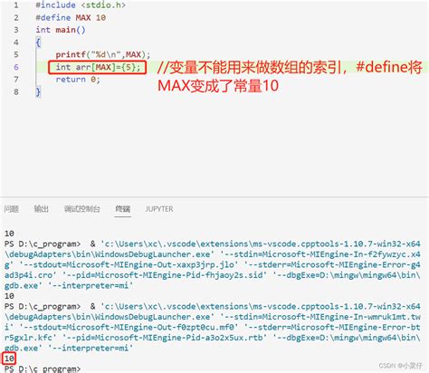 自学c语言第二天（常量，字符串，ascii，转义字符，if分支，while循环，自定义函数，定义数组，操作符）c语言定义ascii数组 Csdn博客