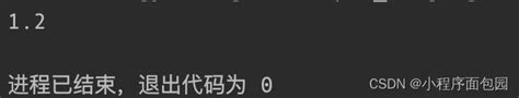 c语言printf格式化打印（ d、 md、 f、 c、 s、 o、 x、 p、 e、 e等） 阿里云开发者社区