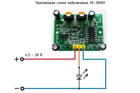 Включение освещения по движению как подключить датчик движения