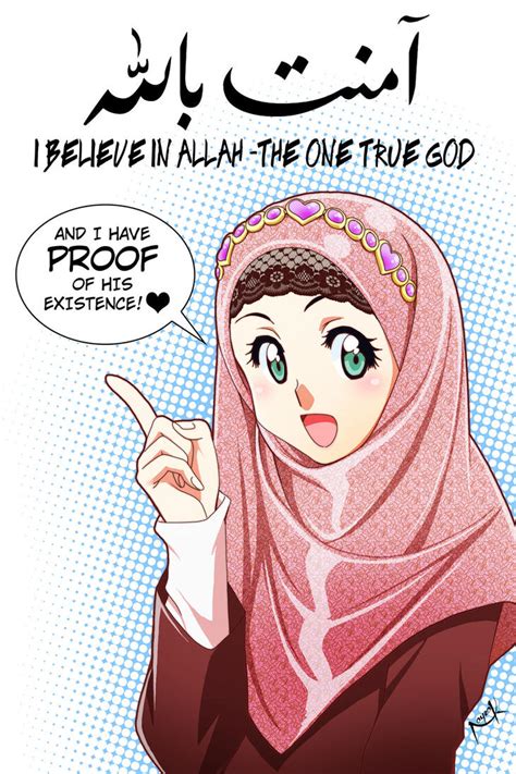 Anime Muslim أنمي مسلم
