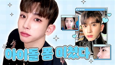 남자 코성형 들린코→직선 코 수술 후기 L 코수술 3개월 박준우 원장 L 디에이성형외과 네이버 Tv