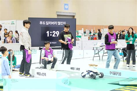 2025 Robotworld International Robot Contest