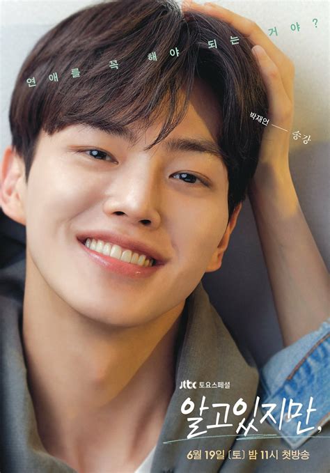 Постеры Я знаю но Постер сериала «Я знаю но 2021 3662029