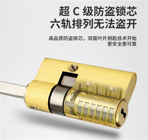 当师傅上门安装智能锁，到底要不要留着门锁的天地钩？天地钩原理是什么？ 小未科技 一站式智能家居物联网平台 物联网场景应用解决方案供应商