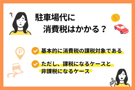 罹災証明書とは保有する物件が被害を受けたら申請しよう manabu不動産投資