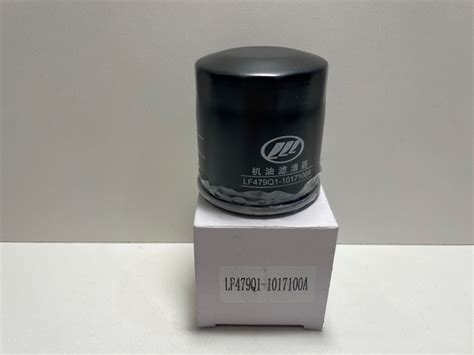 Фильтр масляный Lifan Motors для автомобилей Lifan - купить по выгодным ...