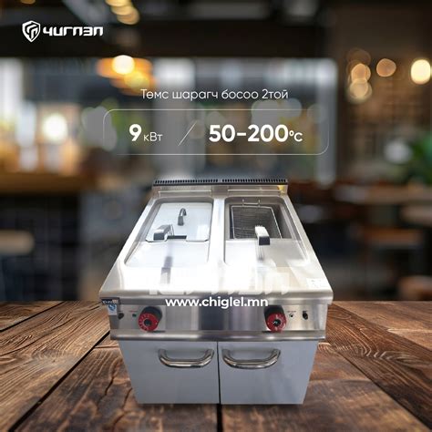 Чиглэл 🥨 Хуушуур 🍞 боорцог 🍟 төмс тахиан мах бүх төрлийн хүнсний бүтээгдэхүүнийг шарах