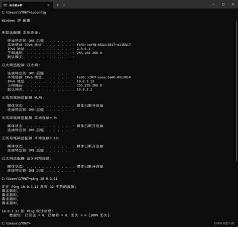 网络连接ping不通的常见原因 解决方案如何在只能访问网关时诊断并修复IP不通的问题 阿里云开发者社区