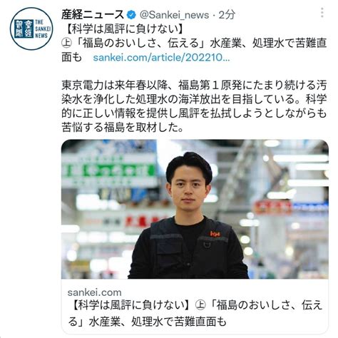ひげダンディ On Twitter Rt Rurinoruri ちょうどtlに流れてきた対比的な記事。問題のない測定方法を問題があるか