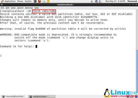 linux中fdisk命令 csdn博客