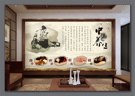 让人放心的中医理疗馆装修方案和设计思路 重庆斯戴特工装