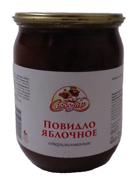 Белорусское повидло яблочное 650 г. Слободар - купить с доставкой на ...