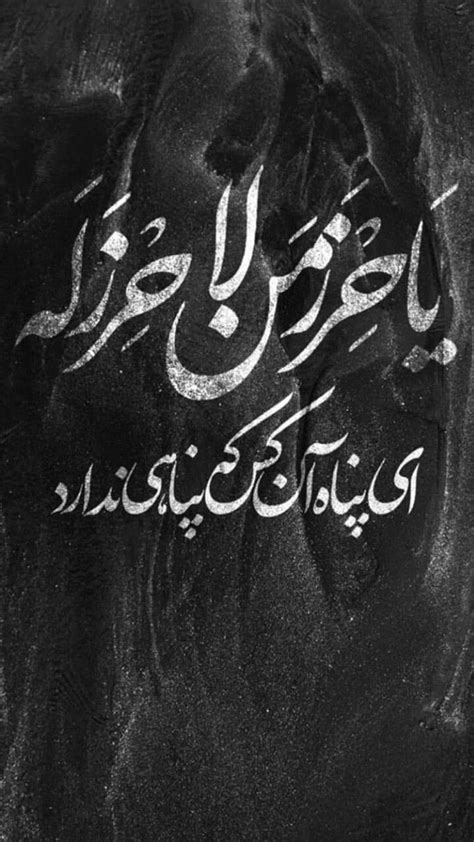 خاص ترین متن ها و عکس نوشته های شب قدر تصاویر
