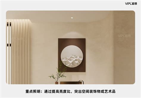 灯具光斑的照明应用你知道吗