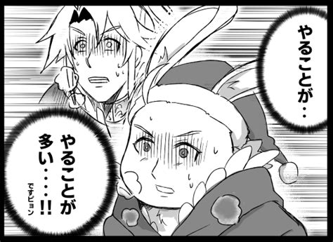 2023年05月23日のツイート Emon Yu さんのマンガ ツイコミ仮