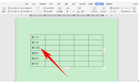 WPS 博客 提供海量企业云办公资讯