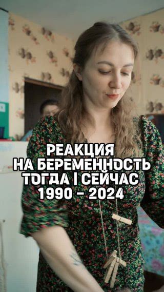 Клипы Истории Бати