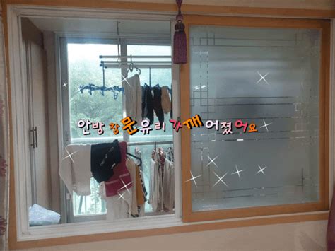 대구유리 대구유리시공 대구유리인테리어 대구창문유리 대구창문유리교체 대구깨어진창문유리교체 대구달성구유리 대구달성군창문