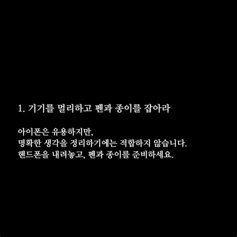 작가 손힘찬오가타 마리토 몸이 아프면 마음도 무거워지고 마음이 아프면 몸도 무너지기 쉽습니다 정신과 육체는 서로 다른