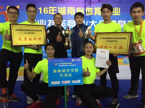 体育学院简介专业介绍 体育学院