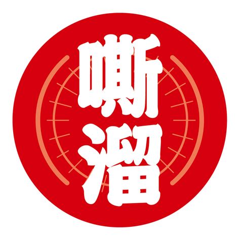 这家靠“免费续面”，光是堂食的人就已经排队啦。