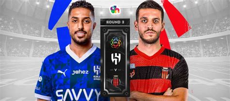 الرياض ضد الهلال دوري روشن 20242025 الجولة 3 غرينتا هب