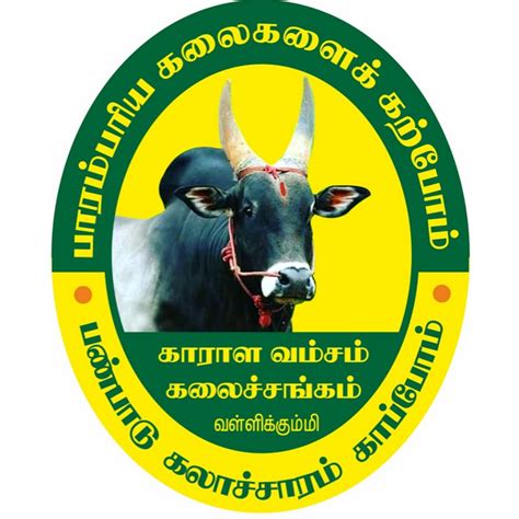 Kaaralavamsam காராளவம்சம் Youtube