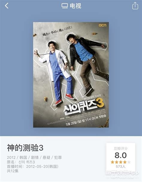 两集86分，这部穿越＋破案的韩剧是刑侦版《1988》吧 360娱乐，你开心就好
