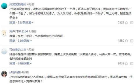 黃渤「罵哭」小s，直言：沒有涵養，小s中斷節目錄製 每日頭條