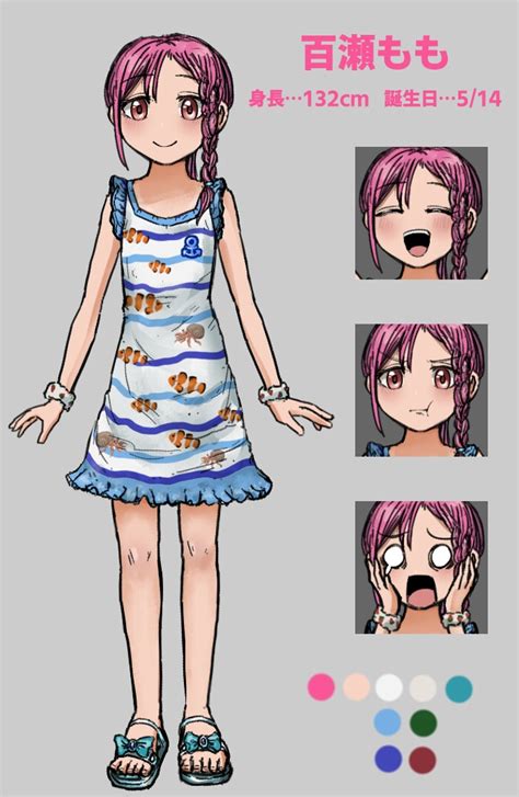 わたしのうにょうにょ ロリ×触手×純愛オンリーノベル ちんぼつせん Dlsite 同人 R18