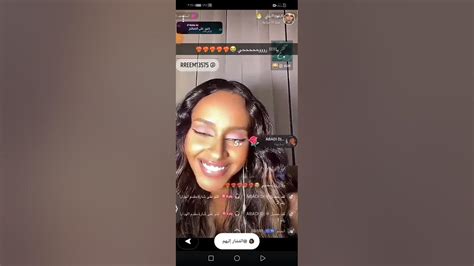 ريم العلي تغني لاختها نور العلي لعيد ميلادها Youtube