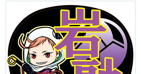 刀ミュ 刀ミュ応援うちわ もるもるのイラスト Pixiv