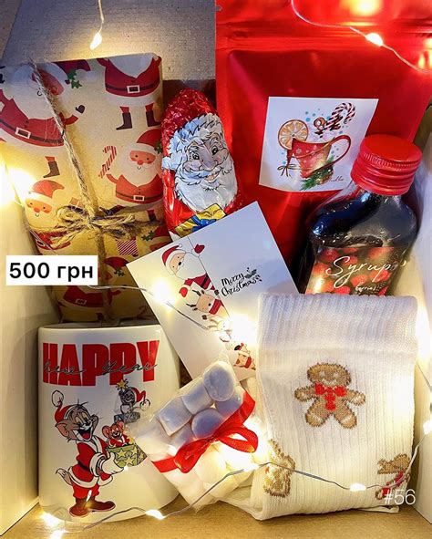 Подарункові бокси 🇺🇦 Ідеальний подарунок для вашої близької людини ️ Какао Чашка Шоколадка