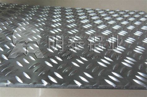 明泰铝业 5083船用防滑铝板 5052花纹铝板多少钱一吨 船板价格多少 河南明泰铝业股份有限公司 河南明泰铝业股份有限公司
