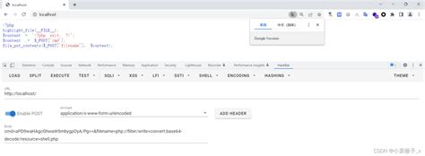 记录phpfilter的妙用复现phpfilter的妙用 Csdn博客
