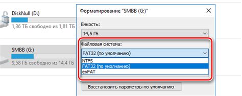 Лучшие материалы что такое файловая система ntfs и exfat